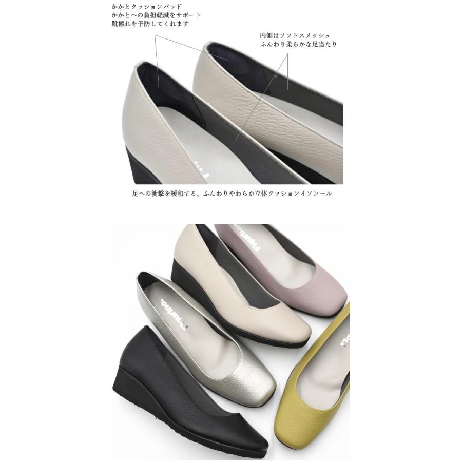 Figurino フィグリーノ ウェッジソールパンプス 幅広 4E 本革 FT-40