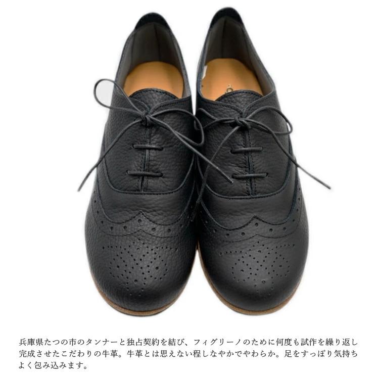 Figurino フィグリーノ メダリオンシューズ FT875 日本製 本革 軽量
