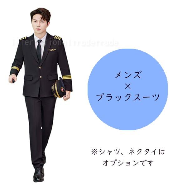 Y コスプレ服 客室乗務員風 キャビンアテンダント 空港 グランド Y コスプレ服 客室乗務員風 キャビンアテンダント 空港 グランド