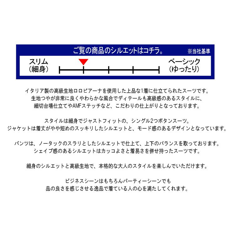Loro Piana スーツ 春夏メンズスーツ イタリア生地 LoroPiana Loro Piana スーツ 春夏メンズスーツ イタリア生地 LoroPiana