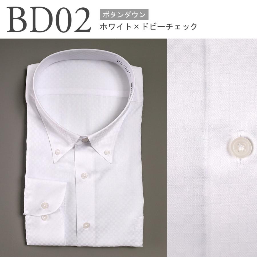 スーツのアウトレット工場 【選べる5枚セット11,800円】ワイシャツ 大きいサイズ 4L 5L メンズ 長袖 ボタンダウン セミワイドカラー 形態安定 Yシャツ ビジネス 5枚組 白シャツ ...