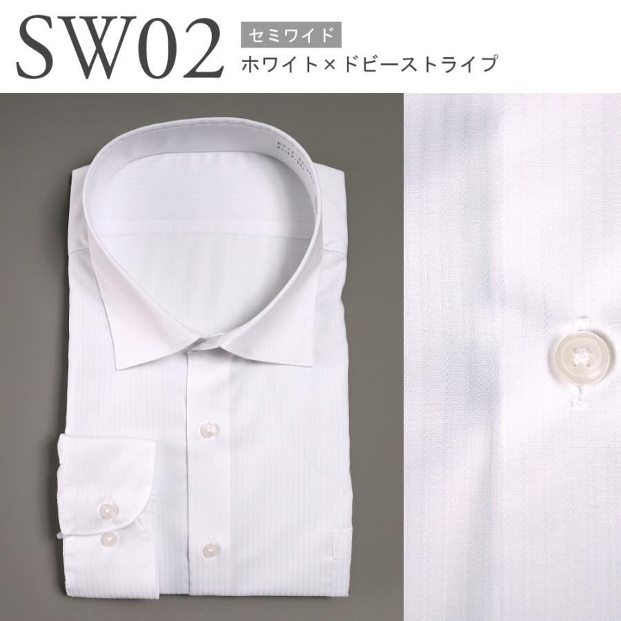 スーツのアウトレット工場 【選べる5枚セット11,800円】ワイシャツ 大きいサイズ 4L 5L メンズ 長袖 ボタンダウン セミワイドカラー 形態安定 Yシャツ ビジネス 5枚組 白シャツ ...