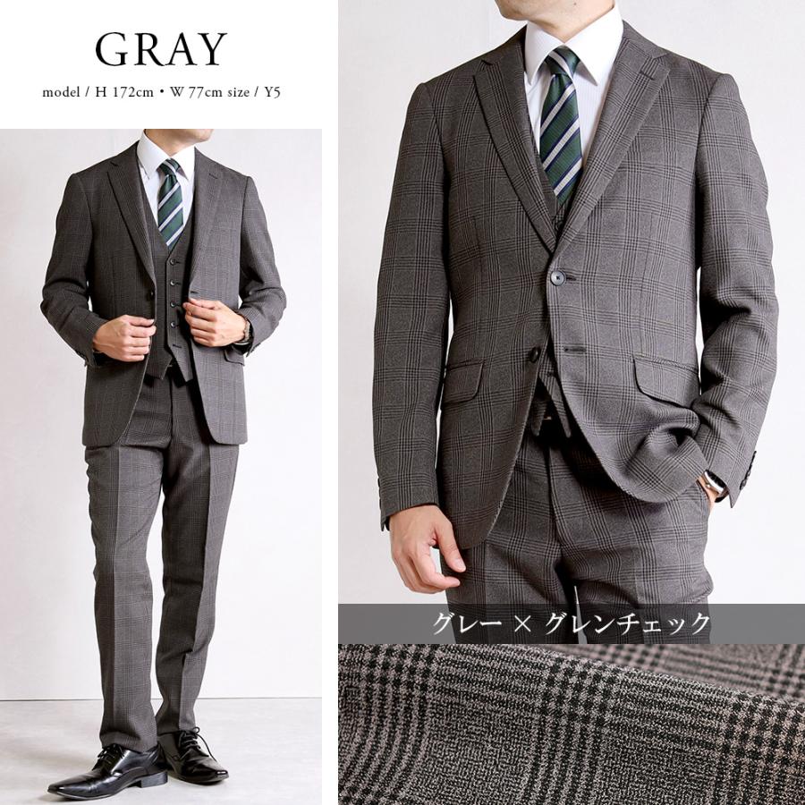 スーツのアウトレット工場 スリーピース スーツ メンズ 3ピース グレン