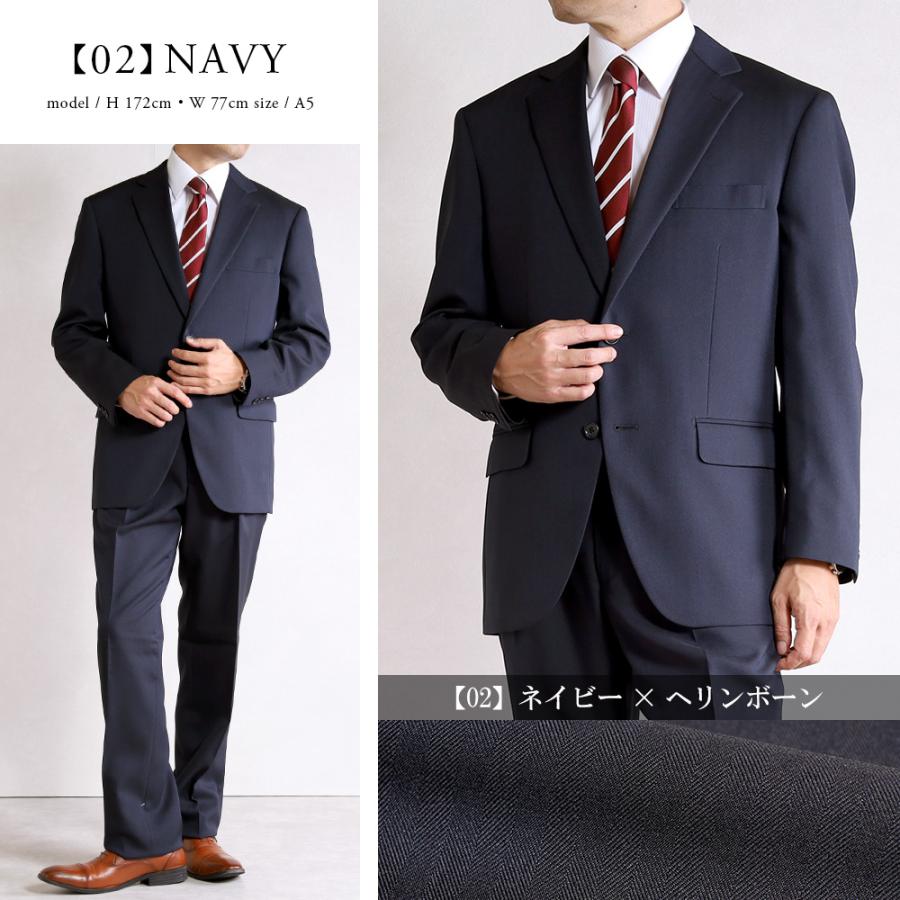 スーツのアウトレット工場 スーツ メンズ 秋冬 洗えるスーツ ビジネス