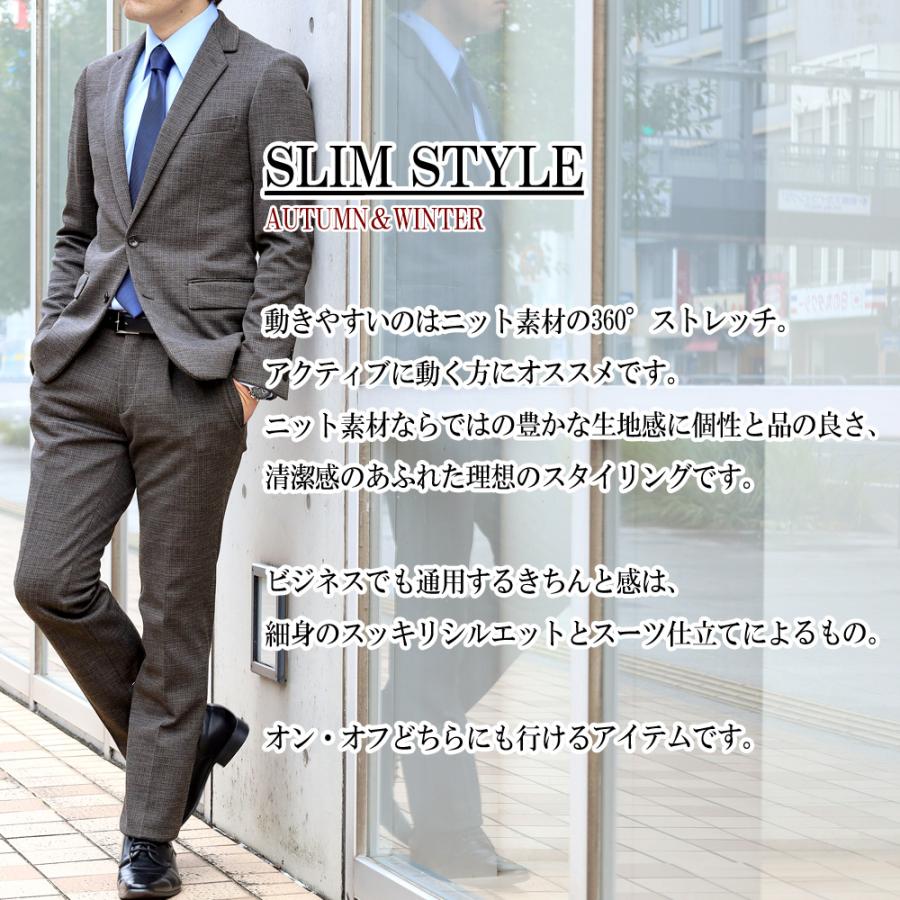 FICCE メンズスーツ スーツ 秋冬スーツ ストレッチ素材 ニット FICCE メンズスーツ スーツ 秋冬スーツ ストレッチ素材 ニット