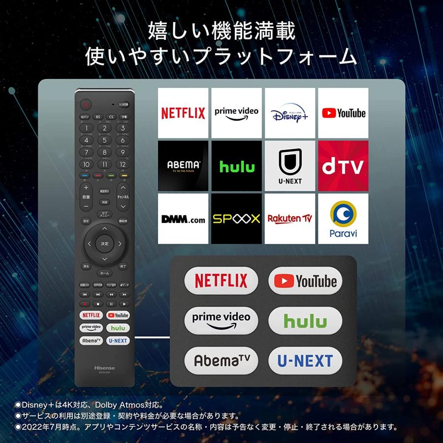 ハイセンス 【アウトレット商品】ハイセンステレビ32V型 32E40H : アウトレット家電専門店BCストア - 通販 - Yahoo!ショッピング