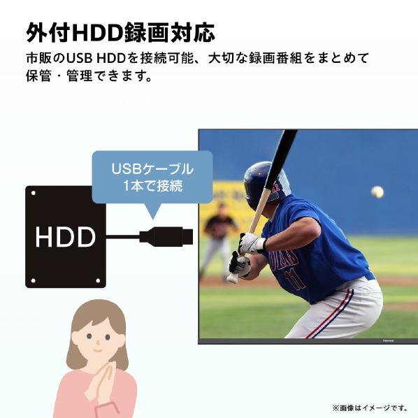 ハイセンス 【アウトレット商品】ハイセンス フルハイビジョン ハイセンス 【アウトレット商品】ハイセンス フルハイビジョン