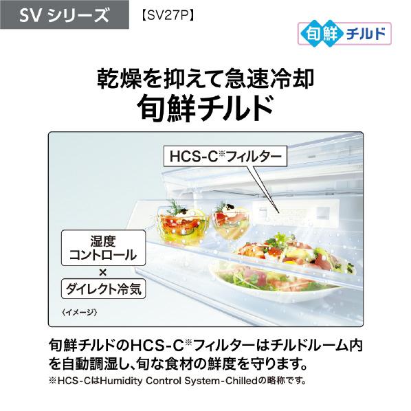 AQUA 【アウトレット品】AQUA冷蔵庫 272L AQR-SV27P(W AQUA 【アウトレット品】AQUA冷蔵庫 272L AQR-SV27P(W