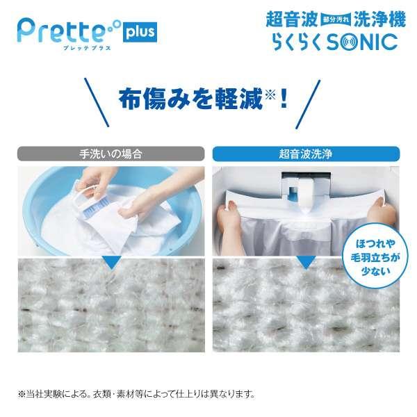 AQUA 4/18発送開始【アウトレット品】AQUA洗濯機 14.0kg AQW-VX14R(K) : アウトレット家電専門店BCストア - 通販 - Yahoo!ショッピング