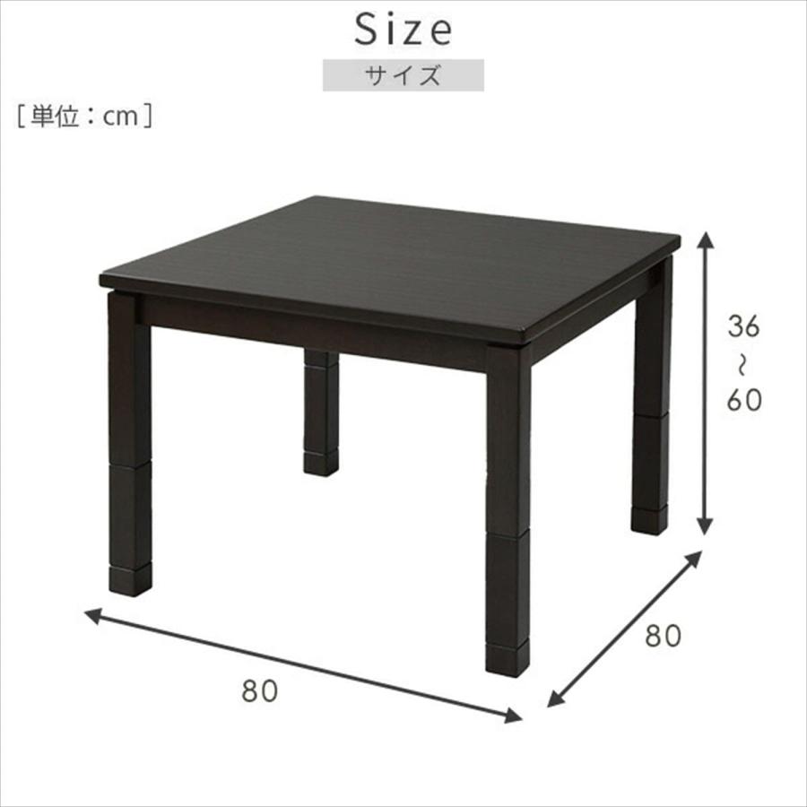 山善 ※【新品(外箱キズのみ)】山善 ダイニングこたつ GEX-F801H4N(DB) : アウトレット家電専門店BCストア - 通販 - Yahoo!ショッピング