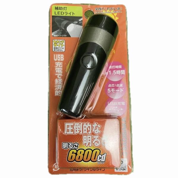 【アウトレット品】 SAGISAKA サギサカ USB充電式1LEDライト 6800cd 充電コード付き 自転車ライト サイドライト cy-005-013 : cy-005-013 ...