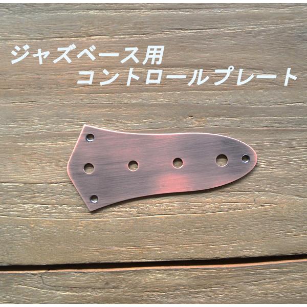 【アウトレット】 ジャズベース用 コントロールプレート アルミ j2702 : アウトレットコンビニ - 通販 - Yahoo!ショッピング