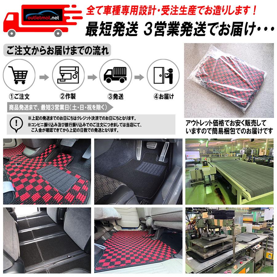 エブリイワゴン スズキ SUZUKI エブリィ/エブリィワゴン DA17W/V 系 フロアマット 1台分セット【スタンダード】シリーズ 毛足 ...