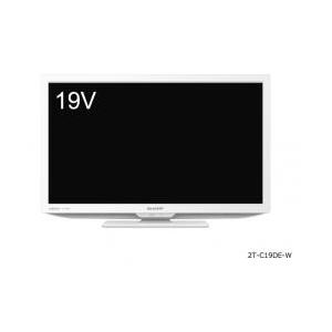 【新品/取寄品/代引不可】SHARP 2T-C19DE-W ホワイト アクオス 19V型 地上・BS・110度CSデジタルハイビジョン液晶テレビ シャ : 秋葉原 アウトレットプラザ - 通販 ...