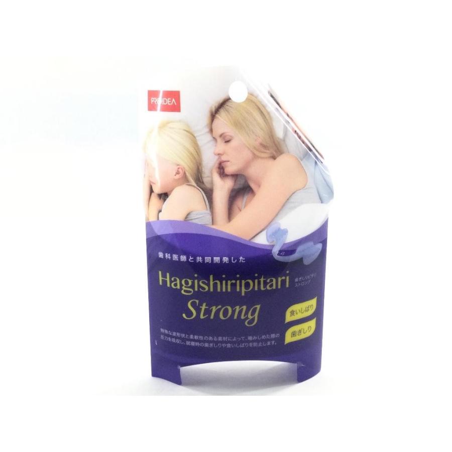 歯ぎしりピタリ ストロング 通常版 ブルー 送料250円 : e3199 : アウトレットン - 通販 - Yahoo!ショッピング