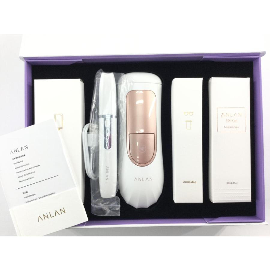 ANLAN IPL光脱毛器セットPro フラッシュ式 ホワイト : アウトレットン - 通販 - Yahoo!ショッピング