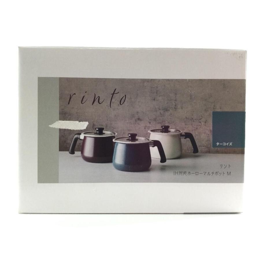 ホーローマルチポット 1台7役万能鍋 IH対応 M 2.2L 和平フレイズ rinto ターコイズブルー : r8975 : アウトレットン - 通販 - Yahoo!ショッピング