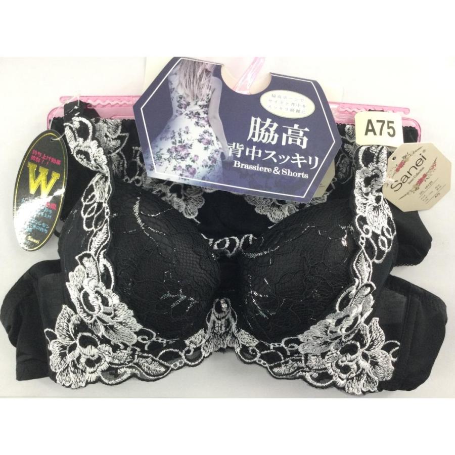 ブラジャーショーツセット 脇高 ゴージャスラメフラワーレース A75/M ブラック : t788 : アウトレットン - 通販 - Yahoo!ショッピング