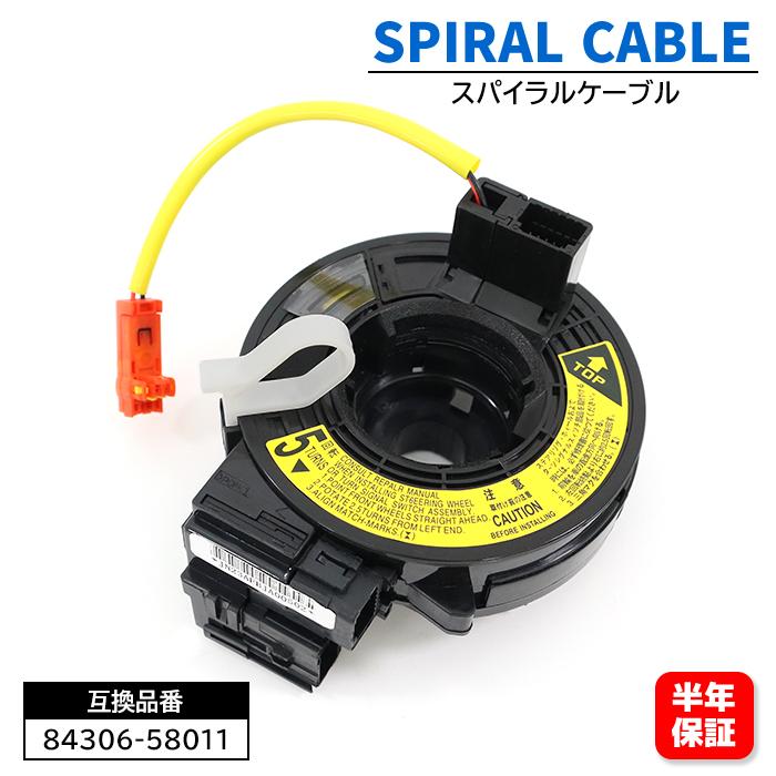 スパイラルケーブル ロールコネクタ 84306-58011 互換品 6ヵ月保証 ディマースイッチ :58011sc-1-1001 ...