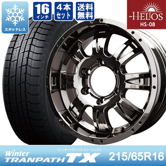 全国送料無料 200系ハイエース HELIOS HS-08 ブラッククローム 16インチ TOYO ウィンタートランパスTX 215/65R16 スタッドレスセット : outlife ヤフー ...