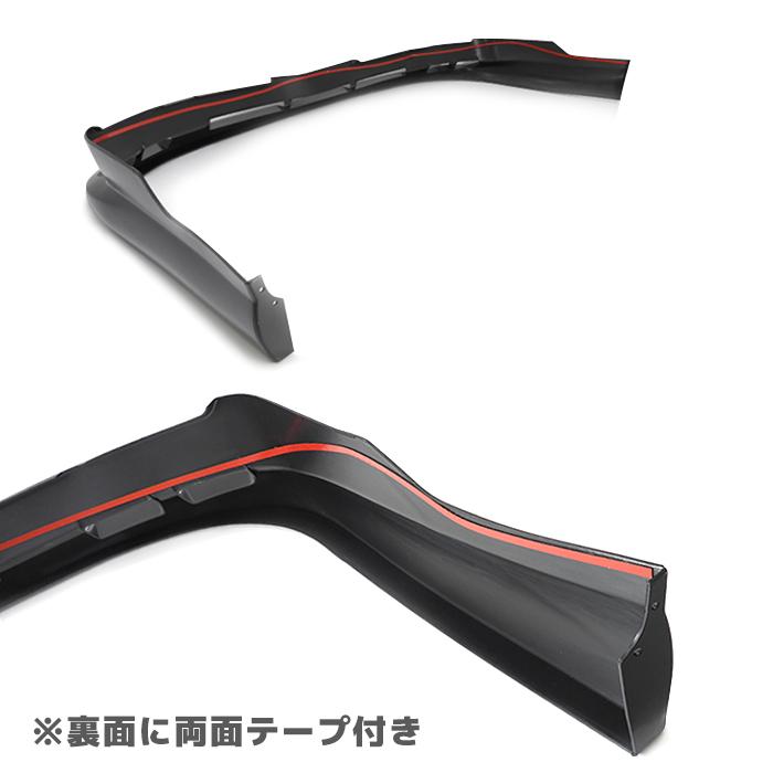 全国送料無料 200系 ハイエース 1型 2型 ワイド フロント エアロ リップ スポイラー 未塗装 DX/SGL 外装パーツ :newparts-0117:outlife ヤフーショッピング ...