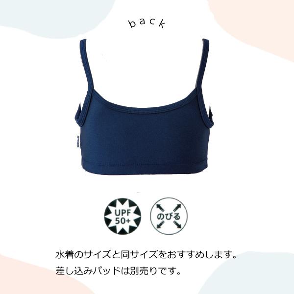 FOOTMARK FOOTMARK トップスインナー 水着 150 S コン 紺 トップ スクール水着 差し込みパッド別 学校対応 フットマーク 132300 : OUTREDヤフー店 ...