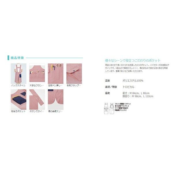 胸当てエプロン(H型) BONMAX・ボンマックス TK7001 M・L こだわり＆ポケットがいっぱい 肩紐がズレにくいH型。 :2018-5-8-1:OUTREDヤフー店 - 通販 ...