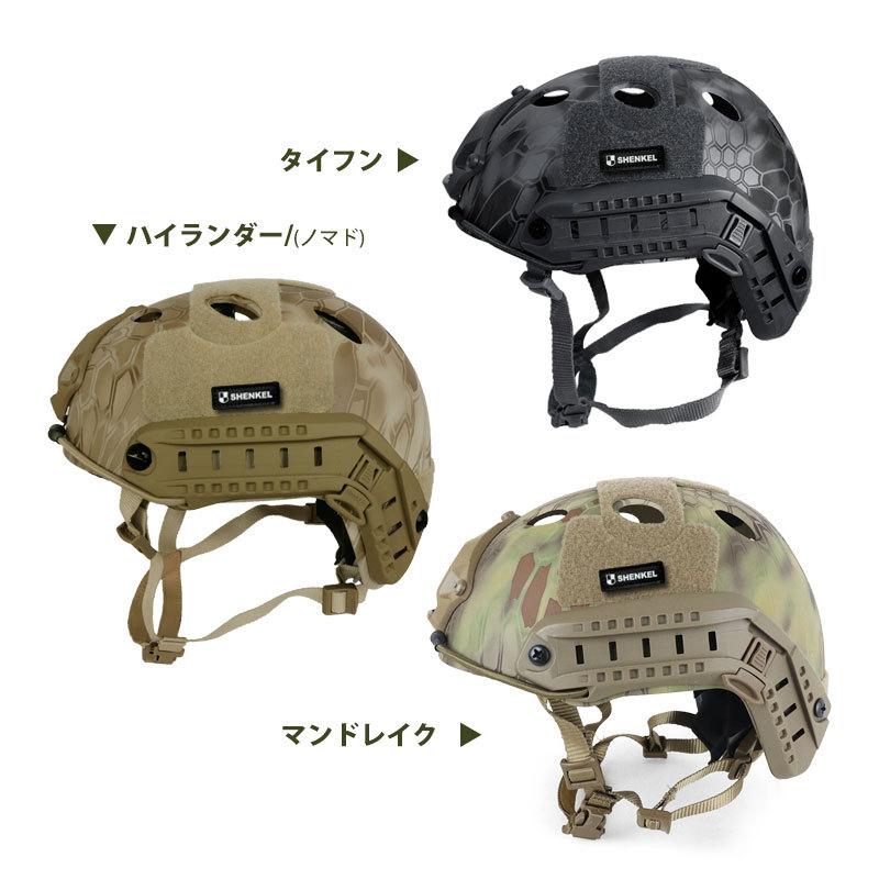 SHENKEL シェンケル PJタイプ ヘルメット 4点式あご紐ヘルメット タイフン マンドレイク : アウトサイダーYahoo!店 - 通販 - Yahoo!ショッピング