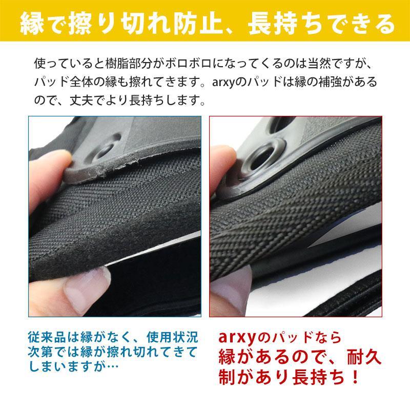 SHENKEL arxy レディース エルボー&二ーパッドセット OD/BK 防具 膝当て 肘当て 女性 女 子供 サバゲ : アウトサイダー ...