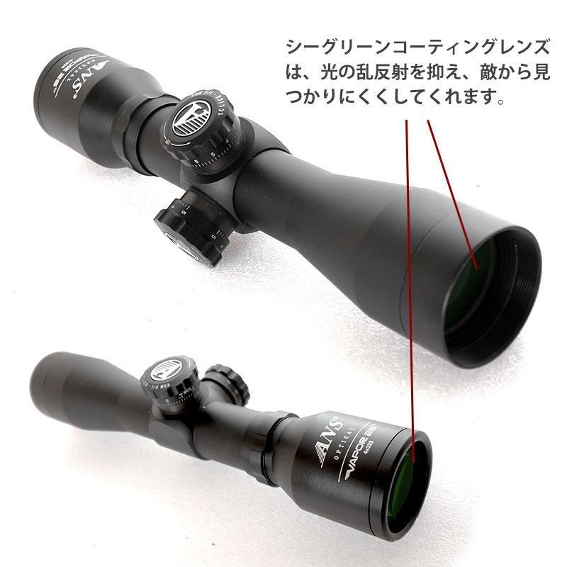 ANS Optical 4倍固定 ショートスコープ 4x32S 軽量 250g ローマウントリング セット 4倍スコープ MP5など コンパクト : アウトサイダーYahoo!店 - 通販 ...