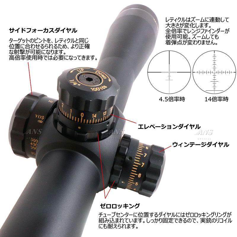 ANS Optical 4.5-14倍 可変ズーム 4.5-14X44SFF ファースト ANS Optical 4.5-14倍 可変ズーム 4.5-14X44SFF ファースト