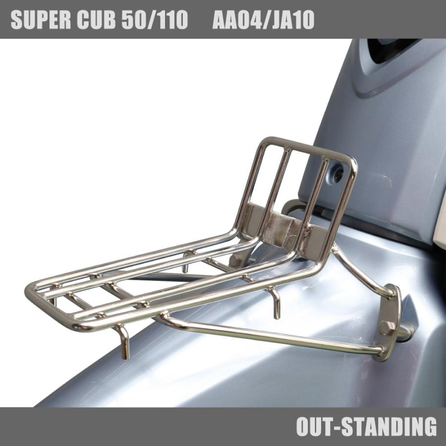 ホンダ スーパーカブ50 110 AA04 JA10専用 ステンレス フロントキャリア : アウトスタンディングMC 2nd - 通販 - Yahoo!ショッピング