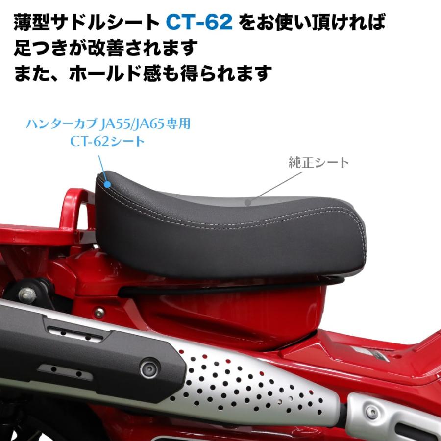 サドルシート シングルシート CT-62 ホンダ ハンターカブ CT125 バックスキン ブラック ダブルステッチ ホワイト : アウトスタンディングMC 2nd - 通販 - Yahoo ...