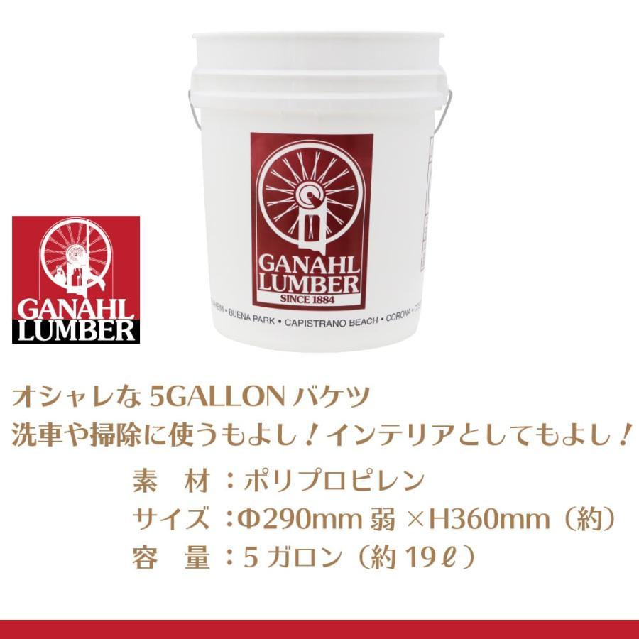 GANAHL LUMBER バケツ 5ガロン GANAHL LUMBER オリジナル 白 約18.9リットル :GLW-5:アウト ...