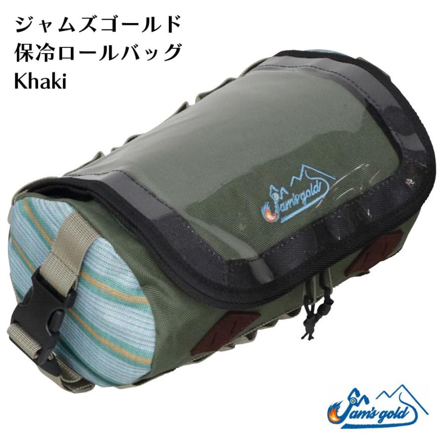 ジャムズゴールド(JAM'SGOLD) 車種汎用 保冷ロールバッグ JGC-1013 カーキ KHAKI : jgc-1013-kh : アウトスタンディングMC 2nd - 通販 ...