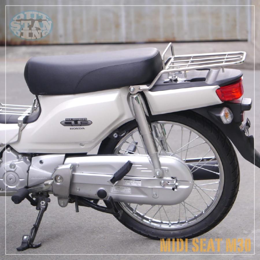 アウトスタンディング M30 ミディシート 53cm スーパーカブ50 110 JA10 AA04 ブラック : アウトスタンディングMC 2nd - 通販 - Yahoo!ショッピング