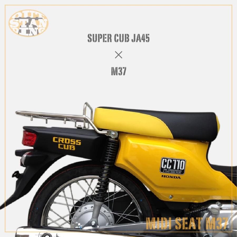 ミディシート 53cm M37 スーパーカブ クロスカブ JA10 AA04 カブ シート 黒 イエロー : アウトスタンディングMC 2nd - 通販 - Yahoo!ショッピング