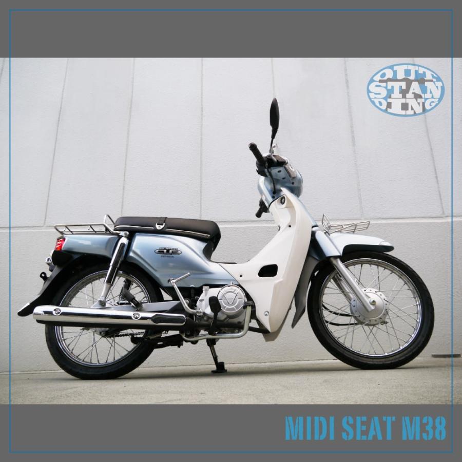ミディシート 53cm M38 スーパーカブ クロスカブ JA10 AA04 カブ シート 黒 K1風 : アウトスタンディングMC 2nd - 通販 - Yahoo!ショッピング