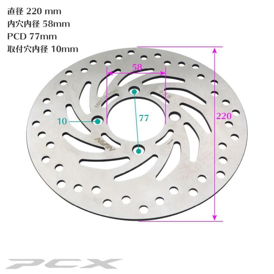 ホンダ 純正 PCX125 JF28 JF56 PCX150 KF12 KF18 フロントディスクローター ディスクプレート ブレーキローター 45351-KVG-951 : アウト ...