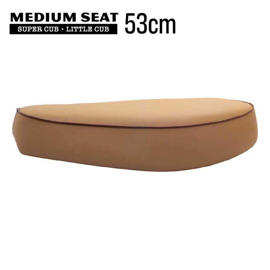 ミディシート M14 くるみ 53cm スーパーカブ デラックス スタンダード カスタム リトルカブ カブ 外装 : アウトスタンディングMC 2nd - 通販 - Yahoo!ショッピング