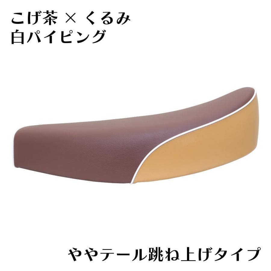 アウトスタンディング M6 ミディシート 53cm スーパーカブ デラックス スタンダード カスタム リトルカブ ブラウン ベージュ : アウトスタンディングMC 2nd - 通販 ...