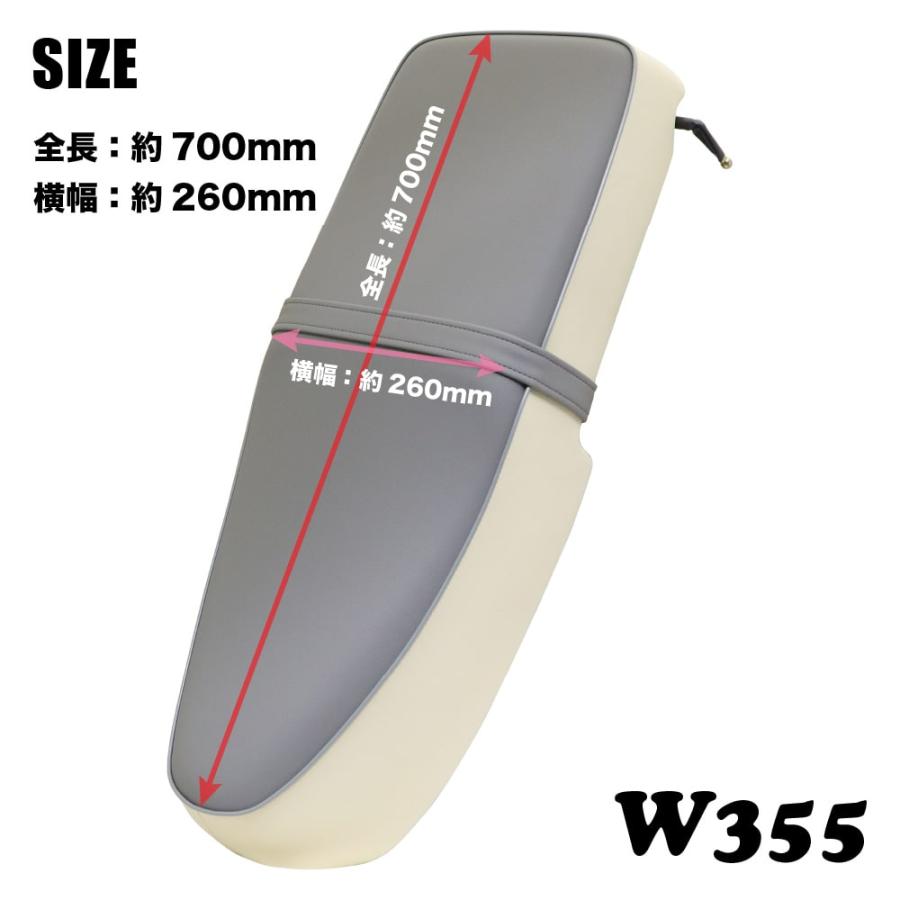 ホンダ スーパーカブ50 110 クロスカブ ダブルシート JA59 JA60 JA44 AA09 JA10 AA04 JA45 AA06 W-355 : seat-w-355 : アウト ...
