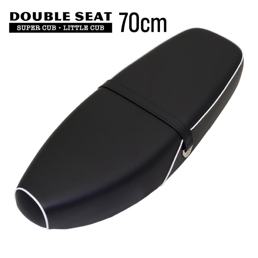 スーパーカブC50 C90 C70 AA01 HA02 70cm W211 ダブルシート デラックス スタンダード カスタム リトルカブ ストリートDX STD パーツ CUB 黒 : アウト ...