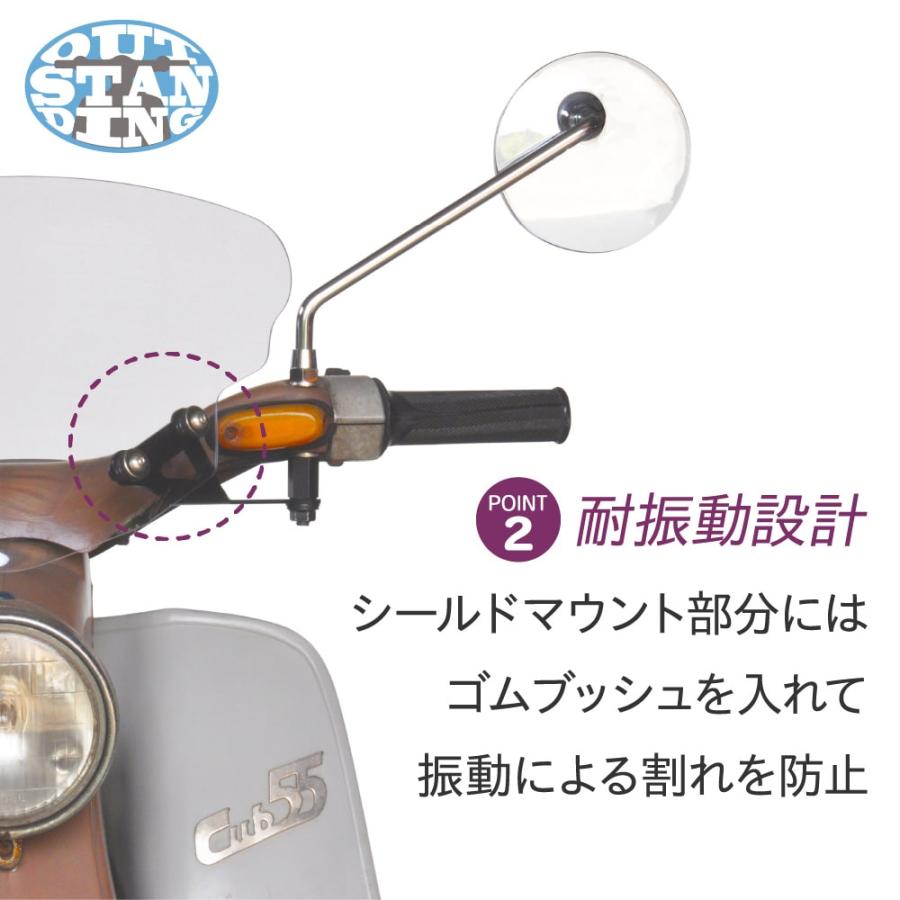 ホンダ スーパーカブ C100用 アウトスタンディング ショートバイザー クリア C100 C102 C105 CD105 CA100 :SV-C100:アウトスタンディングMC 2nd ...