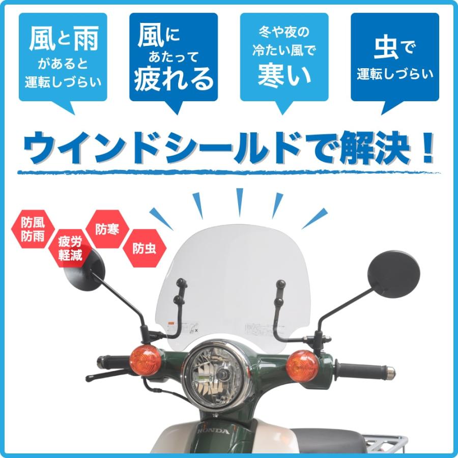 ホンダ スーパーカブ 110 JA07用 アウトスタンディング ショートバイザー SV-JA07 クリア : アウトスタンディングMC 2nd - 通販 - Yahoo!ショッピング