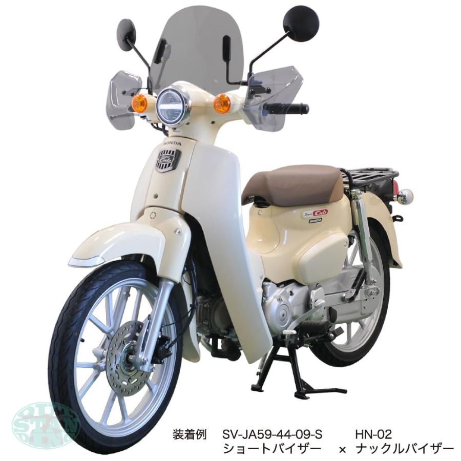 アウトスタンディング ショートバイザー ウインドシールド ホンダ スーパーカブ JA59 JA44 AA09専用 グレースモーク SV-JA59-44-09-S : アウトスタンディングMC ...