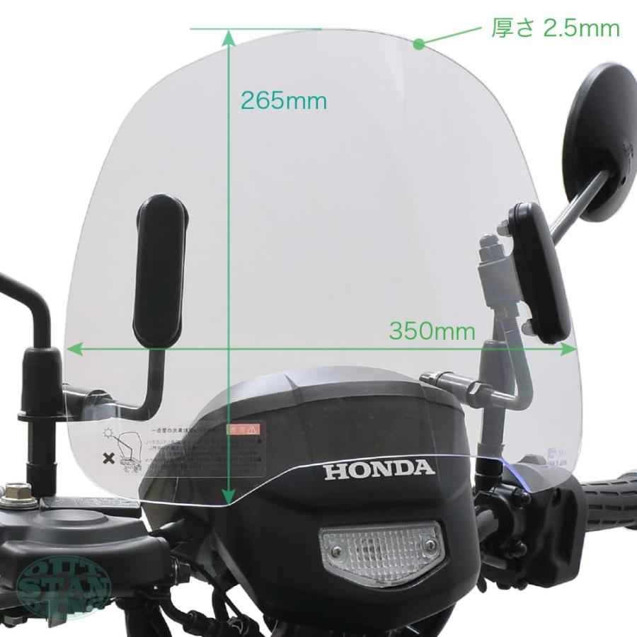 旭風防 ショートバイザー ウインドシールド ホンダ 2022年 新型 旭風防 ショートバイザー ウインドシールド ホンダ 2022年 新型