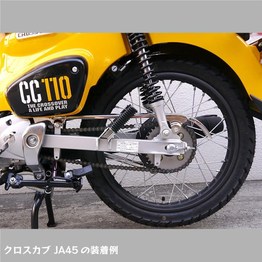チェーンカバー H-10 ホンダ スーパーカブ クロスカブ JA59 JA60 JA10 JA44 AA04 JA42 AA07 AA09用 : アウトスタンディングMC - 通販 ...