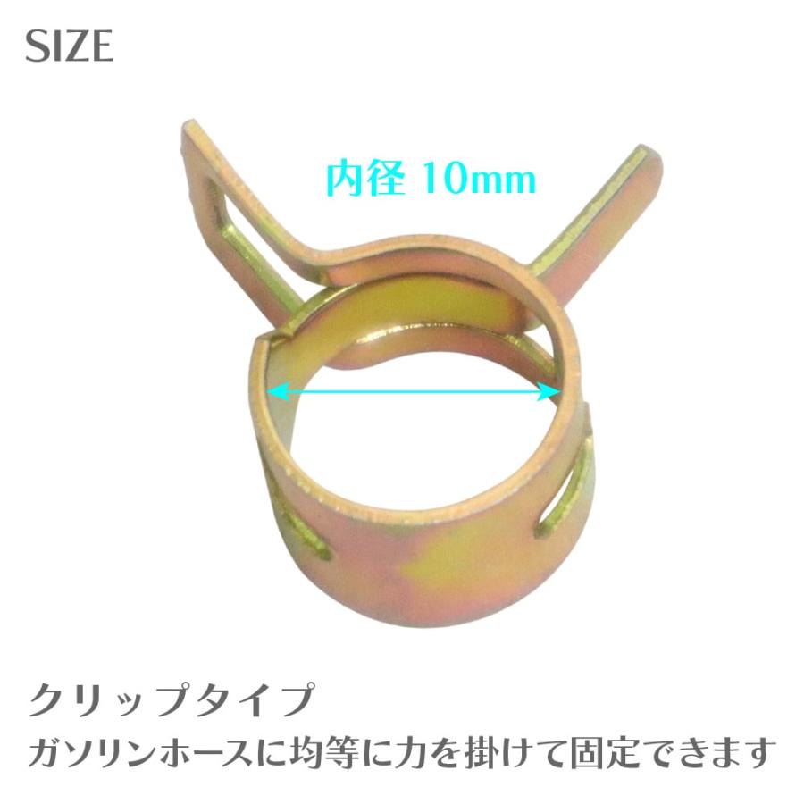 ガソリンホースバンド 10mm 10個セット ホースクリップ : アウトスタンディングMC - 通販 - Yahoo!ショッピング