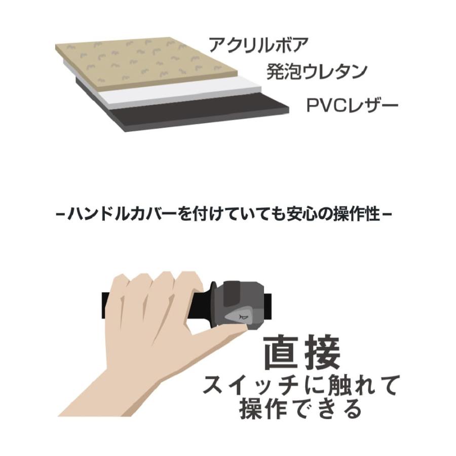 MARUTO マルト ホンダ クロスカブ＆ハンターカブ用 ハンドルカバー HC-UPM003 左右セット レッド : アウトスタンディングMC - 通販 - Yahoo!ショッピング